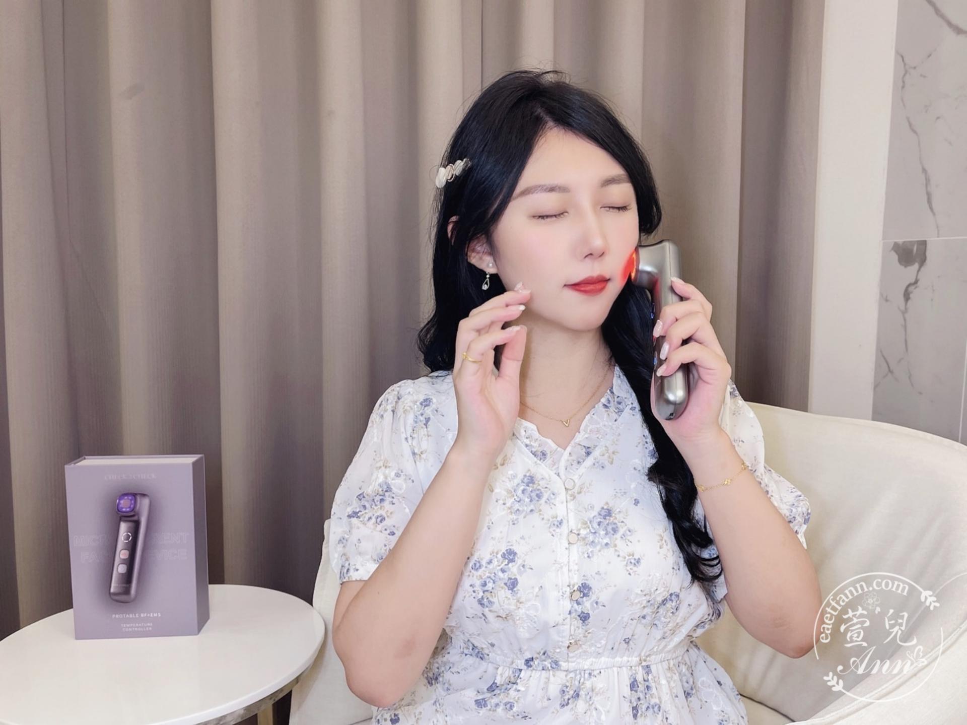 開箱|Check2Check超微電雙波冷熱逆光機 五段智能調控 類醫美居家保養 按摩美容儀器推薦 - 萱兒Ann玩樂生活