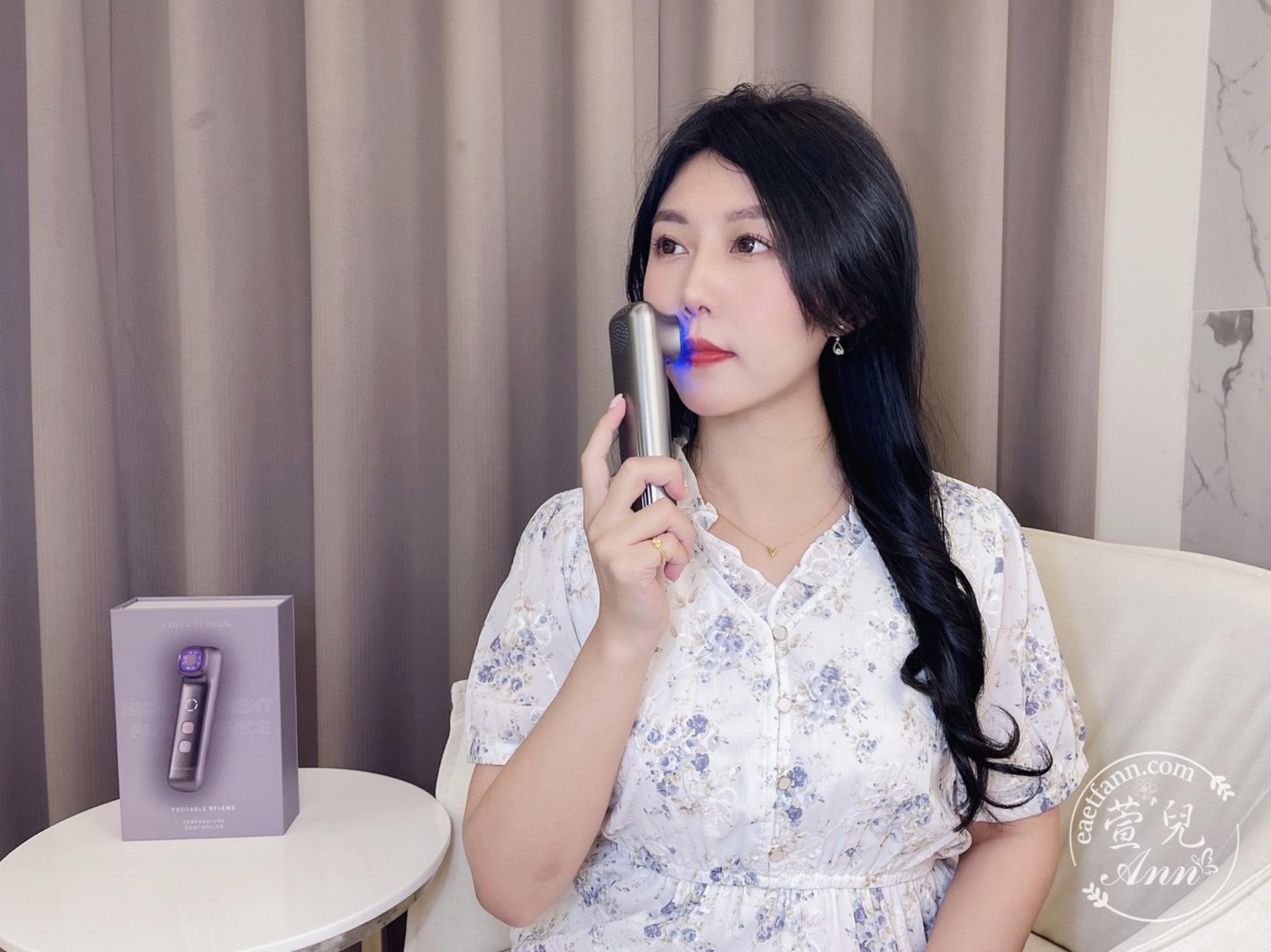 開箱|Check2Check超微電雙波冷熱逆光機 五段智能調控 類醫美居家保養 按摩美容儀器推薦 - 萱兒Ann玩樂生活